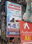 Unique Solar (D.A.V. College Road No:G324, Naya Mohalla), fotokopi dükkanları  Rawalpindi'den
