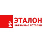 Эталон (Lokomotivnaya Street No:116), tavan sistemleri  Tiumen'den