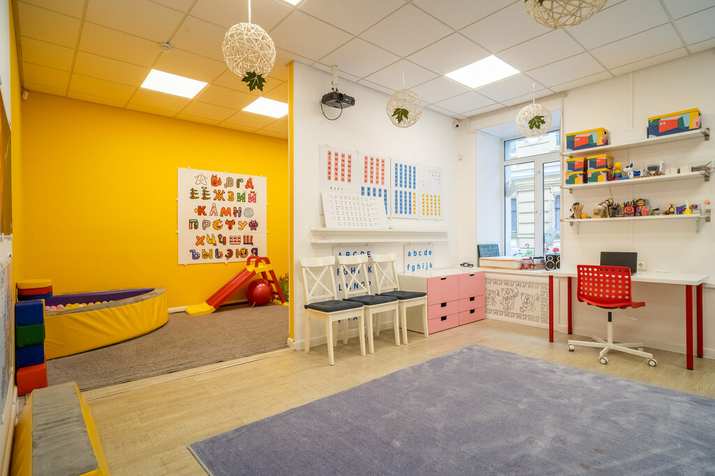 Çocuk gelişim merkezleri Kindergarten and development center Baby-club, Moskova, foto