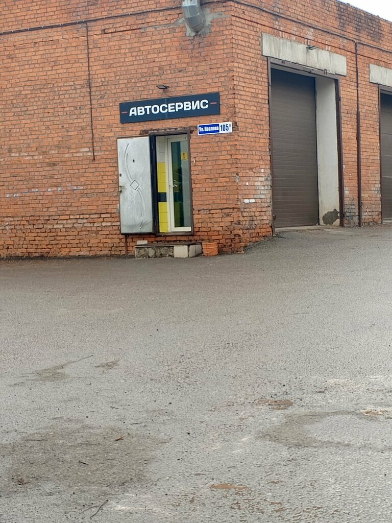 Otomobil servisi Автосервис, Kolomna, foto
