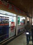 Three Bee's Property Advisor (Ferozepur Road No:75A, Garden Town, Block Abu Bakar), gayrimenkul yönetimi  Lahor'dan