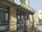 Rayana Dent (No:340/35к16, Nauryzbai City Administrative District, Shuǵyla shaǵyn aýdany), özel ağız ve diş sağlığı klinikleri ve muayenehaneleri  Almatı'dan
