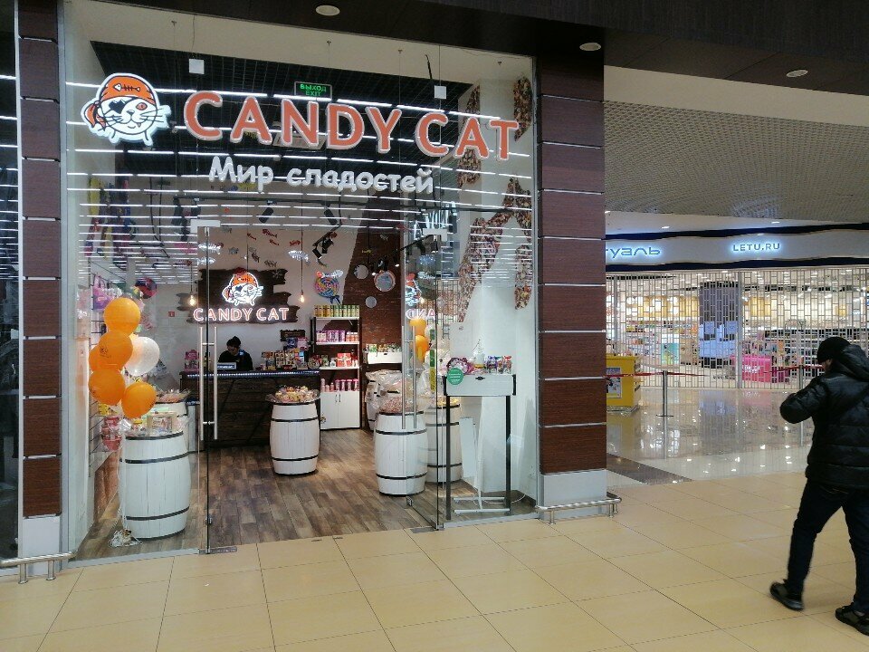Pasta, şekerleme ve tatlı Candy cat, Tiumen, foto