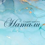 Натали (Pervomayskaya Street No:63), güzellik salonu  Kandalaksha'dan