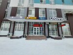 Lombard (Ahmet Baıtursynov kóshesi No:47), rehincilik  Astana'dan