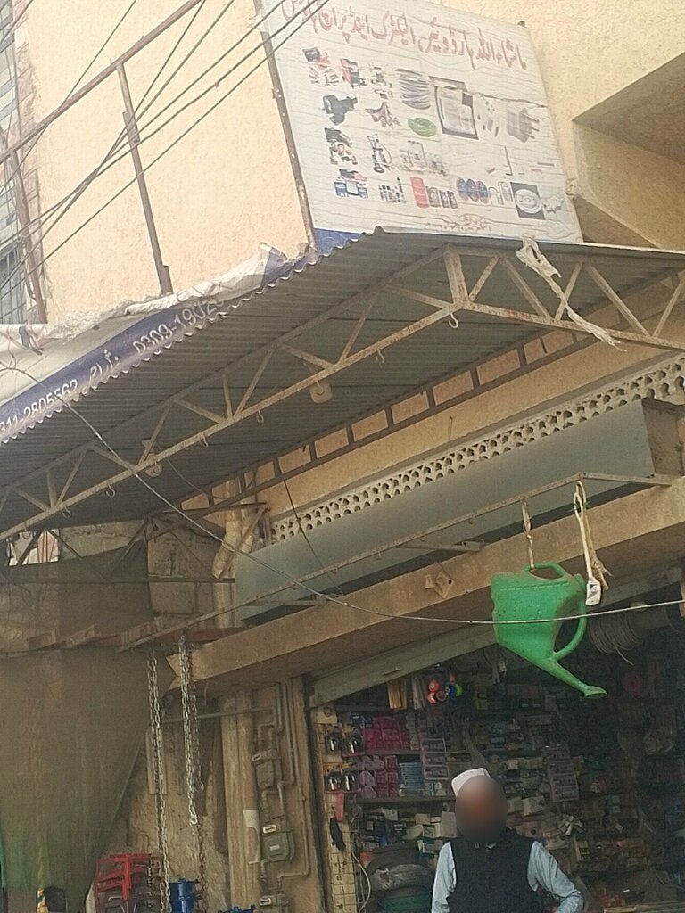 Elektrik ve elektrikli ürün mağazası Mashallah hardware and electric, Karaçi, foto