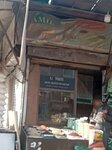 Rj Traders (Nankari Bazar Road No:V595B, Raja Bazar), mini-market  Rawalpindi'den