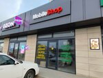 Mobil Shop (ulitsa Gadzhimagomedova No:3А), cep telefonu ve aksesuarları satış mağazaları  Makhachkala'dan