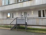 Центр недвижимости (ulitsa Lenina No:14), emlak ofisi  Protvino'dan