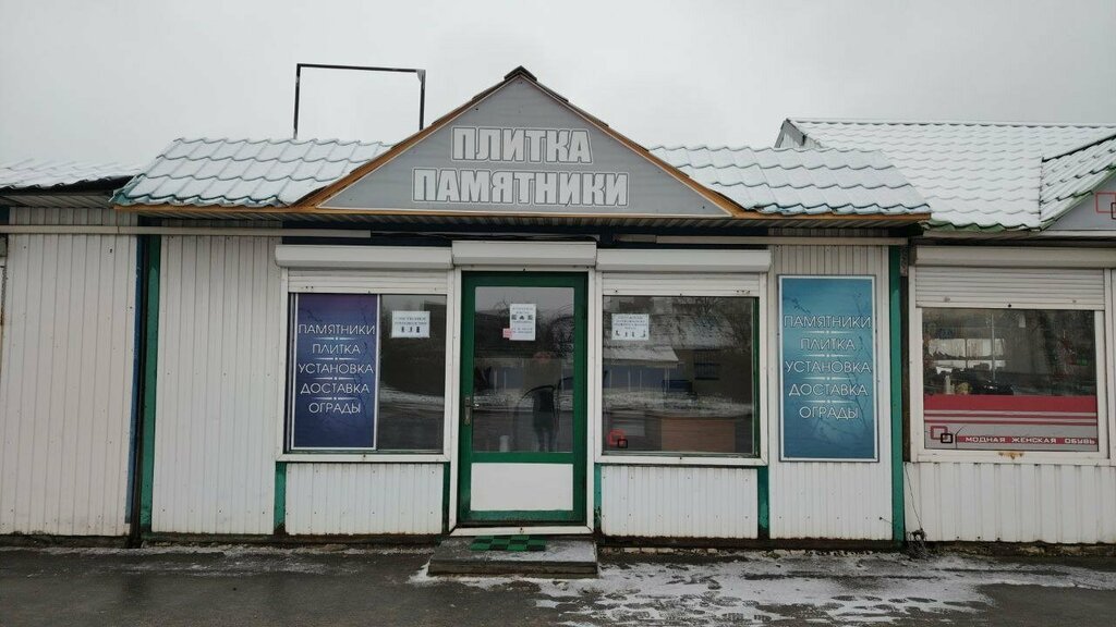 Heykel ve mezarlık taşı üreticileri БелМАНгран, Zhlobin, foto