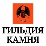 Gildia Kamnya (Sovkhoznaya ulitsa No:4А), kaplama malzemeleri  Rostov‑na‑Donu'dan