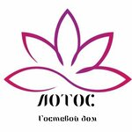 Лотос (Molodyozhnaya ulitsa No:15), konuk evi  Yarovoye'den