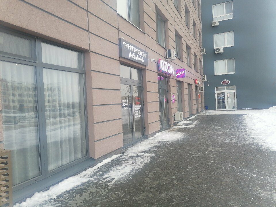Teslimat noktası Ozon, Tiumen, foto