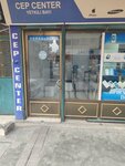Cep Center (İzmir, Buca, Göksu Mah., 682 Sok., 47), cep telefonu ve aksesuarları satış mağazaları  İzmir'den