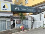 Akar Kırtasiye (İstanbul, Bahçelievler, Ahmet Yesevi Cad., 267C), kırtasiyeler  İstanbul'dan