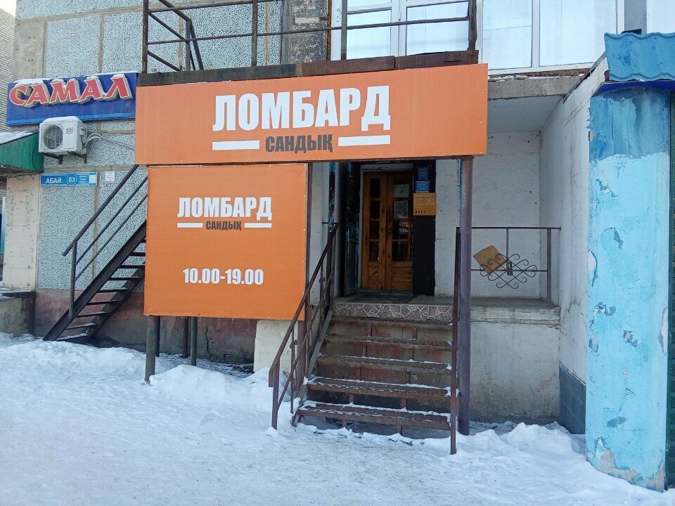 Rehincilik Sandyq, Jezkazgan, foto