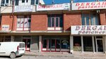 Şimşekler Ayakkabıcılık (Fevziçakmak Mah., Aykent Ayakkabıcılar Sitesi, 10697. Sok., No:6, Karatay, Konya), ayakkabı firmaları  Konya'dan