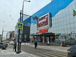 Снайпер (ulitsa Krasnoy Armii No:10), oyun makinesi  Krasnoyarsk'tan