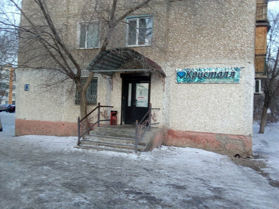 Ödeme terminali Kassa 24, Jezkazgan, foto