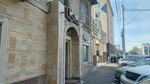 Raisin (Kyiv Street No:92), kafe  Bişkek'ten