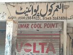 Al umer cool point (No:26/6, Gulshan-e-Iqbal, 5 Block), klima servisleri  Karaçi'den
