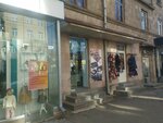 Woody Store (Tigran Mets Avenue No:40), hediyelik eşya mağazaları  Vanadzor'dan