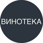 Мир Вкуса (Nikolai Ostrovsky Street No:195/1), alkollü içecekler  Novosibirsk'ten