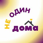 НеОдинДома (Shatkovskaya Street No:3А), sosyal rehabilitasyon merkezi  Nijni Novgorod'dan