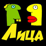 Litsa (No:12, kvartal B), çocuklar için kutlama organizasyonları  Angarsk'tan