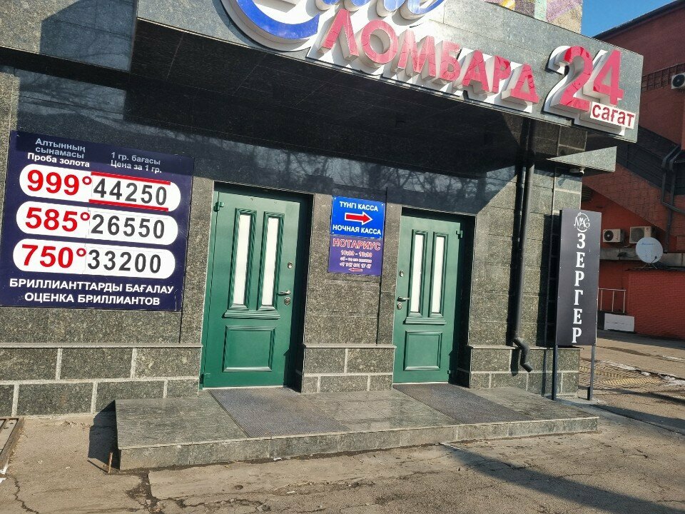 Ödeme terminali Qiwi, Almatı, foto