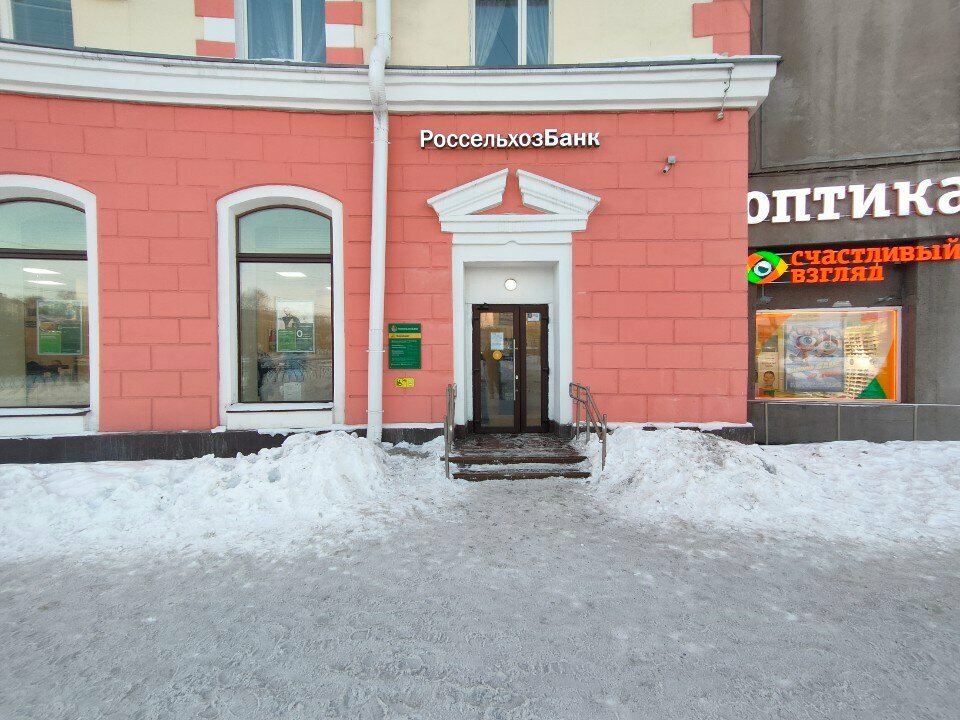ATM'ler Россельхозбанк, Murmansk, foto