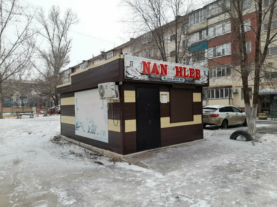 Ekmek fırını Nan Hleb Hlebsavod № 1, Oral (Uralsk), foto