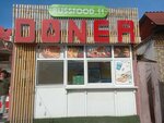 Doner (Akhmet Baitursynov Street No:67), fast food  Kızılorda'dan