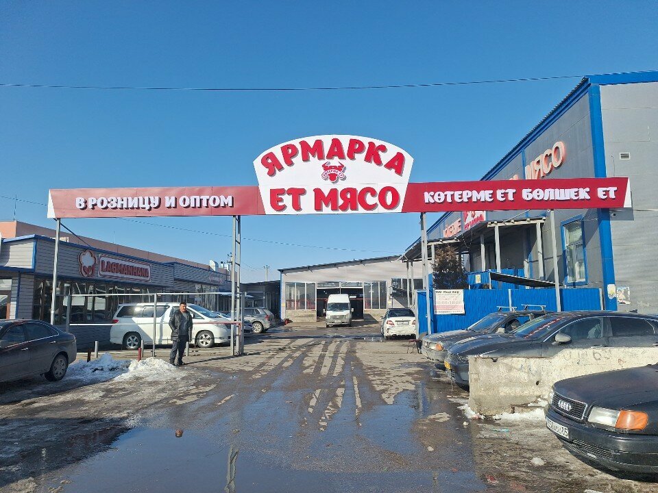 Kasap, şarküteri Fair, Almatı eyaleti, foto