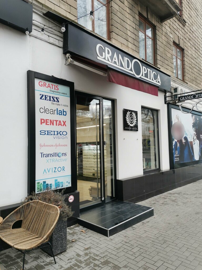 Optik GrandOptica, Kişinev, foto