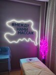Mgnoveniya spokoystviya (Vaneeva Street No:205), masaj salonları  Nijni Novgorod'dan