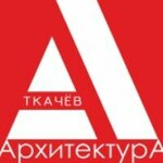 Ткачев АрхитектурА (Yaltinskaya Street No:66), mimari proje firmaları  Kaliningrad'dan