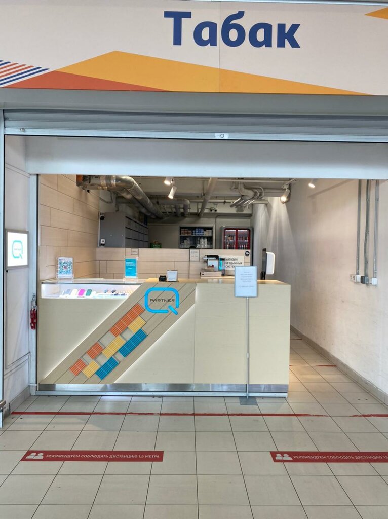 Tütün, sigara mağazaları Q Store, Moskova, foto