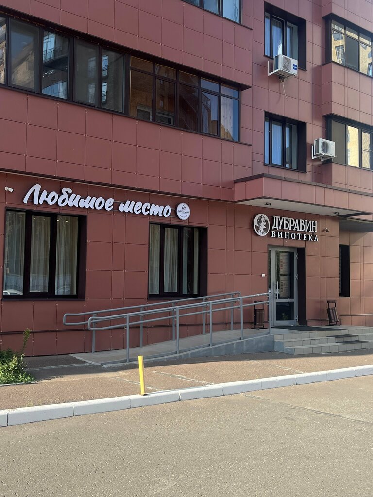 Kafe Любимое место, Kazan, foto