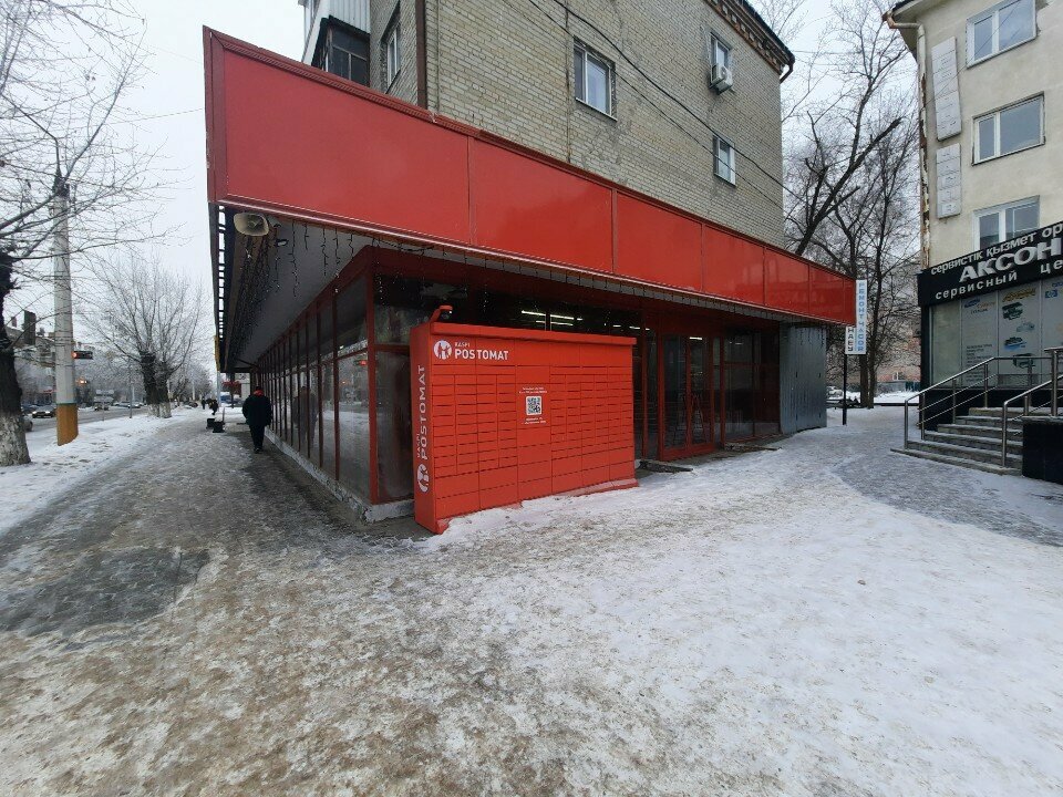 Parsel otomatı Kaspi.kz, Kostanay, foto