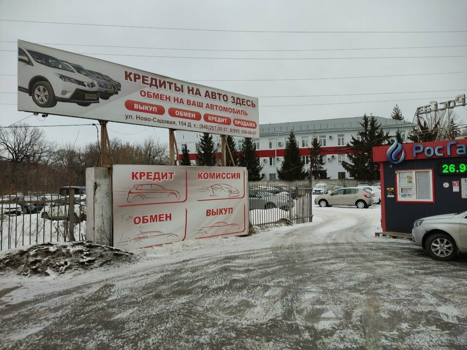 i̇kinci el araç satışı Автомобили с пробегом у Мегасити, Samara, foto