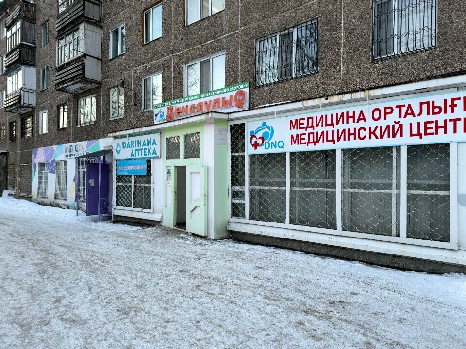 Tıp merkezleri ve klinikler DensaulyQ, Temirtav, foto