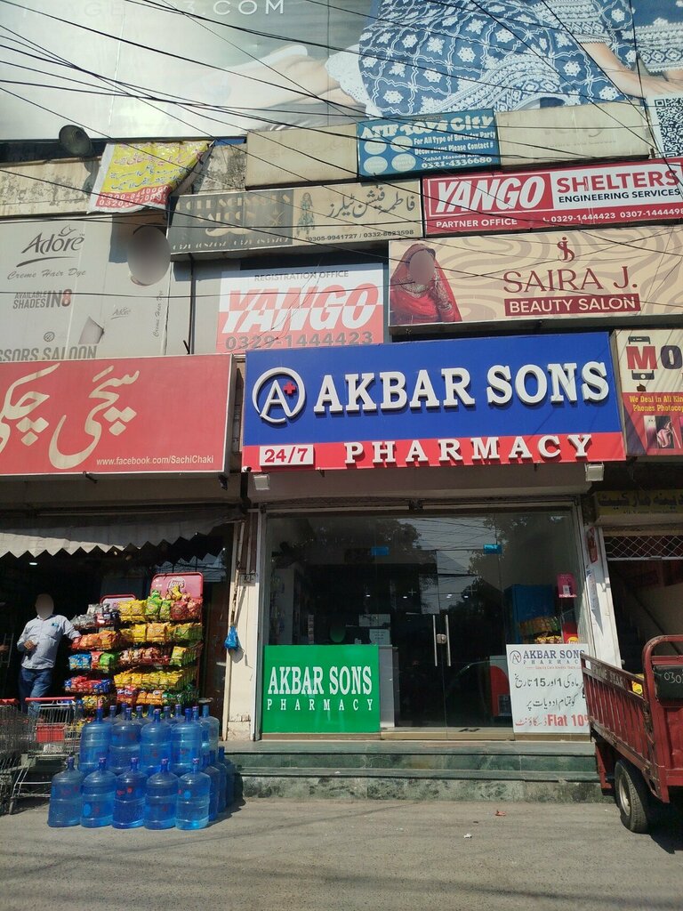 Pazarlar ve çarşılar Al madina market, Lahor, foto
