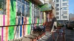 Early Development Academy (Sagymbai Manaschy Street No:101), anaokulları  Bişkek'ten