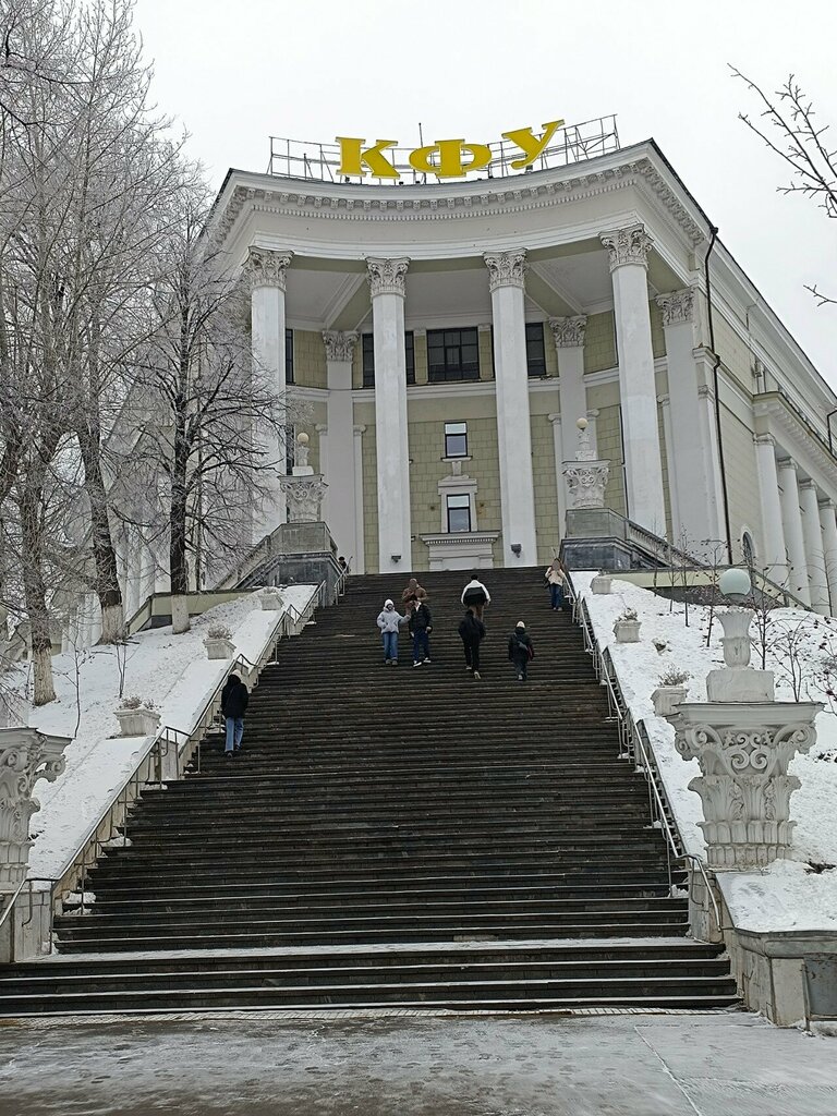 Üniversiteler КФУ, кафедра территориальной экономики ИУЭиФ, Kazan, foto