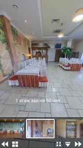 Restoran Aylend (Samotechnaya ulitsa No:45, Nalchik), restoran  Nalchik'ten
