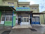 Dört Mevsim Ticaret (Sanayi Mah., 60116 Nolu Cad., No:58, Şehitkamil, Gaziantep), toptan satış mağazaları  Gaziantep'ten