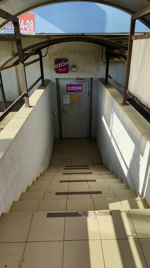 Teslimat noktası Yandex Market, Krasnodar, foto