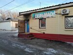 Сельмаг (Sosnovaya ulitsa No:17/1), market  Magnitogorsk'tan