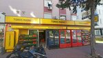 Toros Market (Antalya, Konyaaltı, Toroslar Cad., 19A), market  Antalya'dan